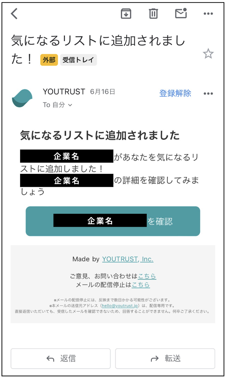 YOUTRUST（ユートラスト）とは？料金プランやダイレクトリクルーティング以外の活用方法とは - 即戦力RPO｜ベンチャー企業・スタートアップ 企業向けの採用代行(採用支援)サービス
